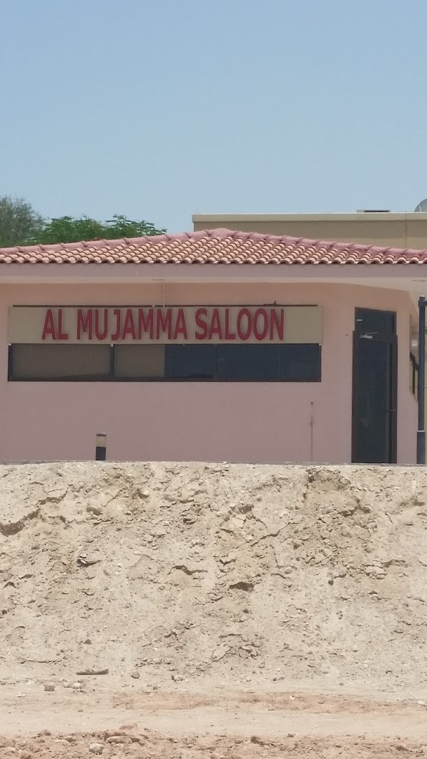 Al Mujamma Saloon - FindMySalon
